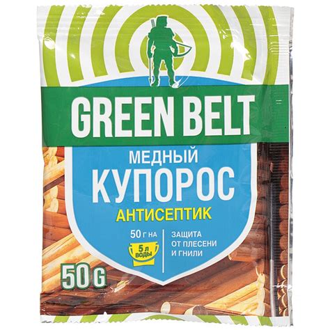 Фунгицид от плесени и гнилей древесины, 50 г, антисептик, Green Belt ...