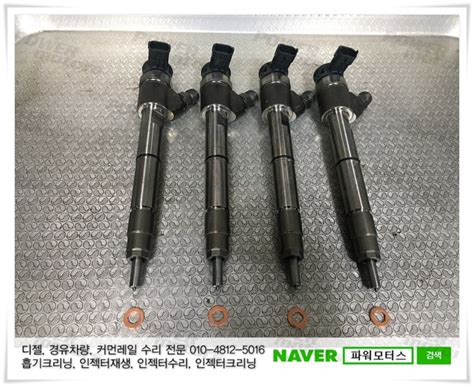 광주 투싼tl 흡기크리닝 인젝터재생 타이밍체인 교환 타이밍체인소음 엔진소음 파워모터스 네이버 블로그