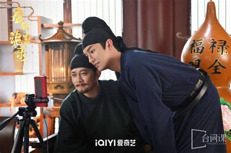 《唐朝诡事录》 1 36 全集剧情介绍 播出时间 演员表 分集剧情 《唐朝诡事录》2022电视剧 台词课