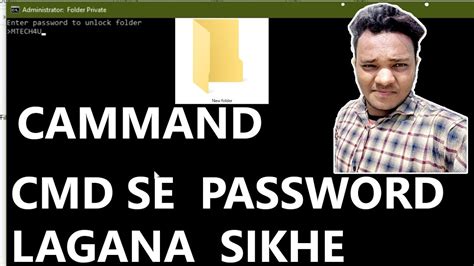 Pc Folder Lock Without Any Software In Cmd Through M Tech4u Youtube