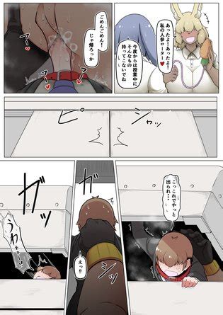 Ocha Non Degarashi Sex Processing Personnel Hitosu Kun Hare Girl S Babe Edition Luscious