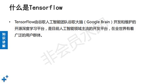 Python Level5 Day10pmtensorflow简介与体系结构及基本概念图会话操作张量基本运算 Csdn博客 Python Level5 Day10pmtensorflow简介与体系结构及基本概念图会话操作张量基本运算 Csdn博客