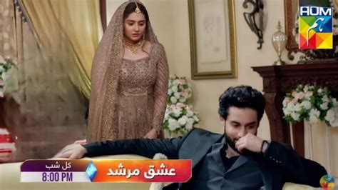 Ishq Murshid Next Episode 25 Promo Only On Hum Tv Youtube