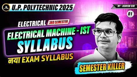 Electrical Machines I New Syllabus Polytechnic 3rd Sem Bteup 2025 Polytehnic 3rd Semas