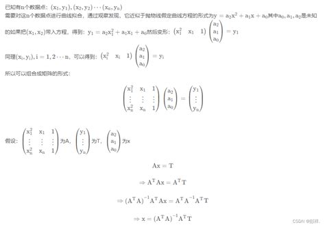 回归与时间序列分析时间序列回归分析 Csdn博客