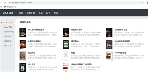 这个骚网站它又上新了 CSDN博客