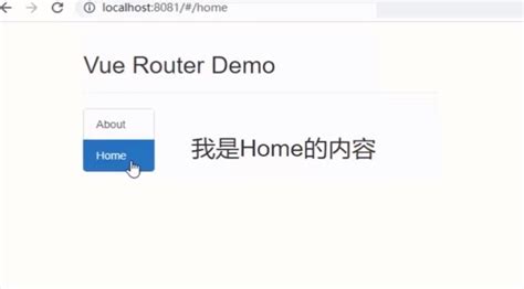 vue路由 每日一小步 博客园