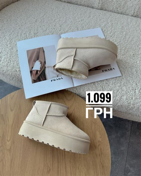 Угги Sirrila ціна 1099 грн Miss Puff