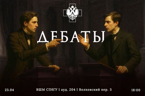 Что может быть лучше дуэли Дорогие друзья братья и сестры уведомляем