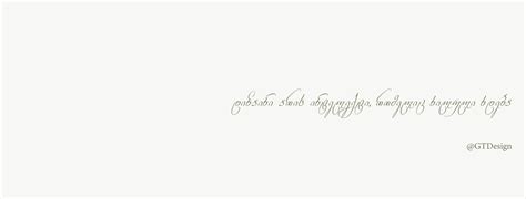 სსიპ ქალაქ ქუთაისის სსიპ ქალაქ ქუთაისის N37 საჯარო სკოლა