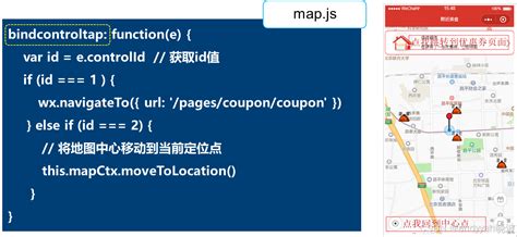 微信小程序实战 第5章 api应用案例 上 微信小程序接口调用实例 csdn博客
