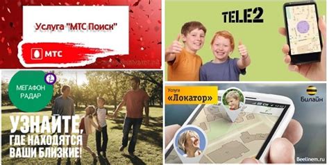 Как отследить телефон ребенка мужа жены 2024 подробно об установке