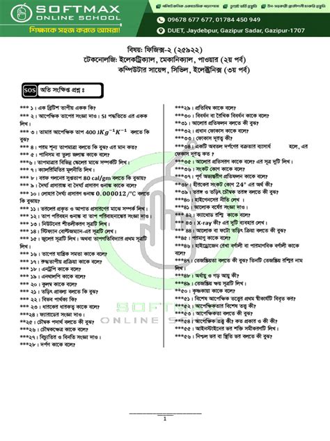 Physics 2 Pdf