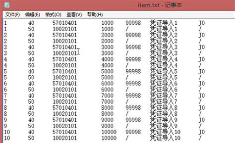 sap fico lsmw批量导财务凭证and批量导固定资产主数据 as91 lsmw固定资产的转移 csdn博客