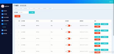 419java Ssm Springboot基于微信小程序的小说阅读平台系统电子书图书阅读（源码文档运行视频讲解视频）微信小程序小说