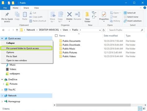 how to use public folder to share files with other people on windows 10