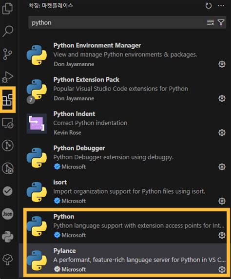 vscode에 python 환경 구축하기