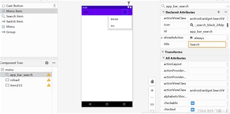 android 搜索框的简单使用案例 为何只有百度与安卓快速搜索框 csdn博客