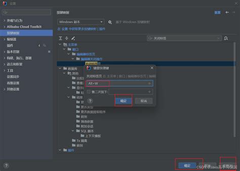 intellij idea自定义关闭当前文件的快捷方式 idea怎么关掉文件 csdn博客