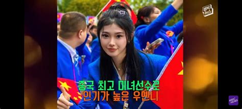 중국 육상 최고 미인2인방이라내요 Mlbpark