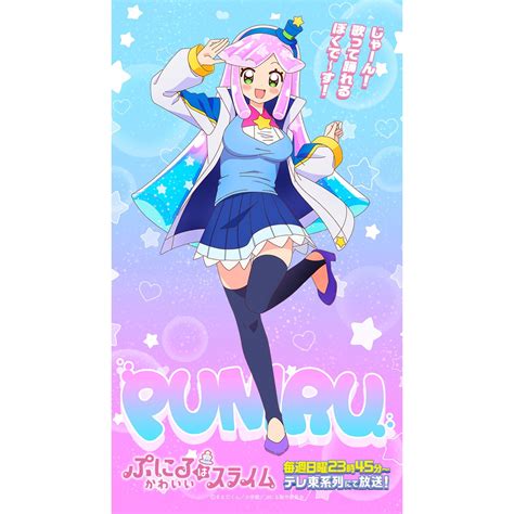 Ani One Asia 💙puniru Is A Kawaii Slime Wallpapersharing ⋱🐧「transform
