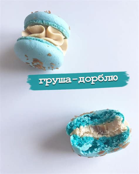 Макаруни снікерс солона карамель купити з доставкою Київ