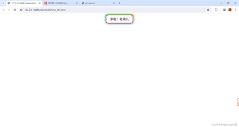 制作立体相册用css的常用样式制作一个炫酷的按钮给我一个使用 Css Perspective 属性制作立体按钮的实例。 Csdn博客