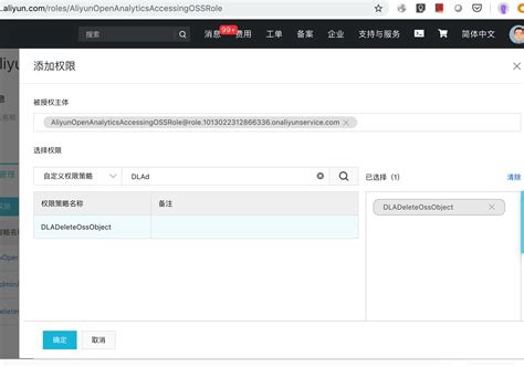 Dla支持分区表的insert Overwrite 阿里云开发者社区