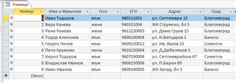 Проектиране и създаване на бази от данни It