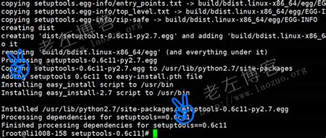 解决”importerror No Module Named Setuptools”问题 老左笔记 解决”importerror No Module Named Setuptools”问题 老左笔记