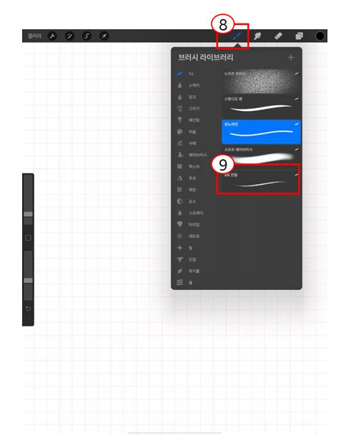 오늘의 배움 아이패드 왕초보 프로크리에이트 그림그리기 1 네이버 블로그