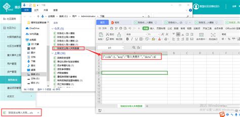 BUG 财务收支返回的导入失败错误数据文档中应该显示是哪条数据导入失败且应该给用户说明导入失败的原因 重庆市智慧社区智慧养老云平台 禅道