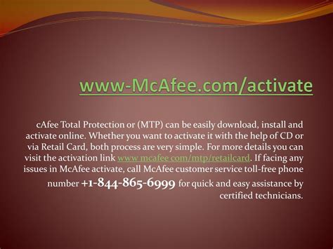 Ppt Activate Redeem Mcafee Key Setup And Activate