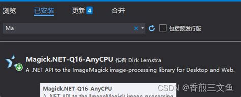 c 使用imagemagick压缩图片 c imagemagick csdn博客