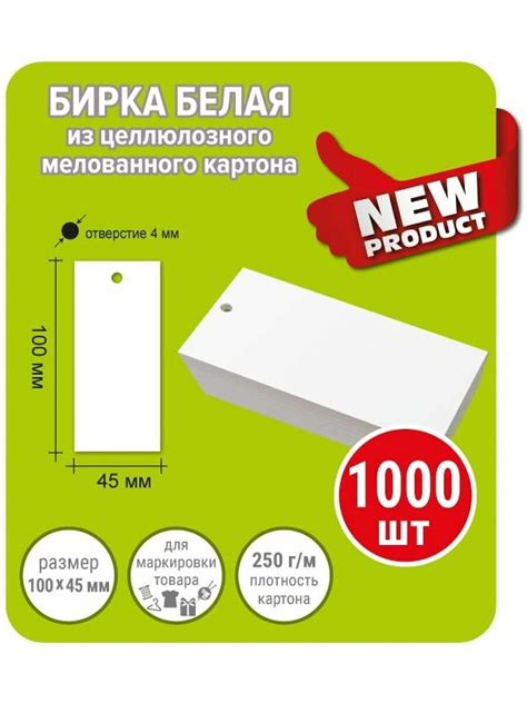 Маркировочные наклейки для школьных парт — купить по низкой цене на Яндекс Маркете