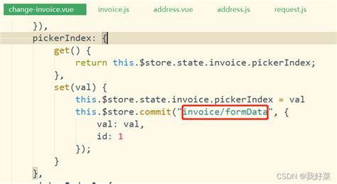 Vuex中unknown Mutation Type的解决 Csdn博客