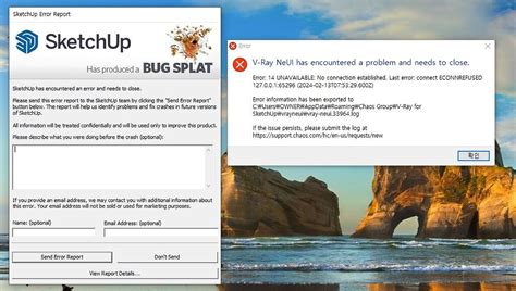 Crash When Using Vray V Ray For Sketchup Sketchup Community