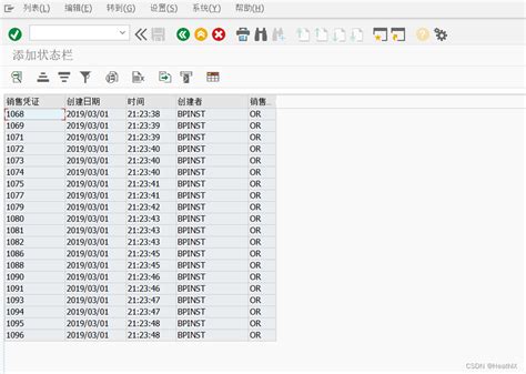 abap salv教程04 添加状态栏