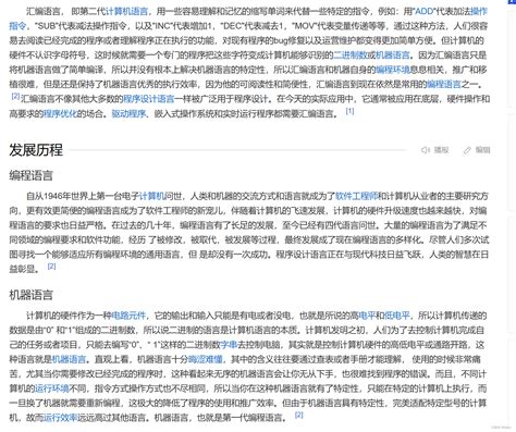 【linux】入门篇 linux的历史及发展历程（linux小型化成为安卓竟然有一段那么有趣的历史！！！） linux发展历程 csdn博客