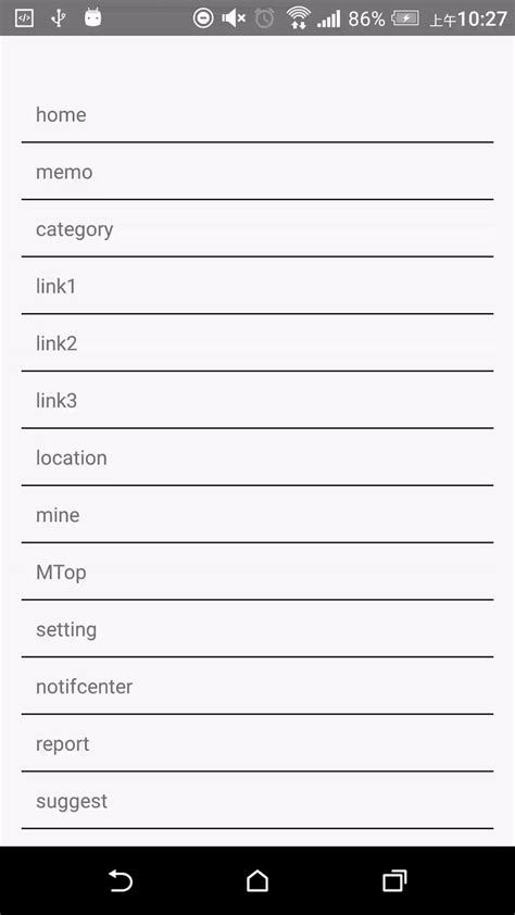 react native android activity content only displays after transition