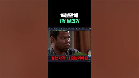 밑 빠진 독에 물 붓기는 이런것 Youtube