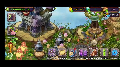 Эт монстры поют Youtube