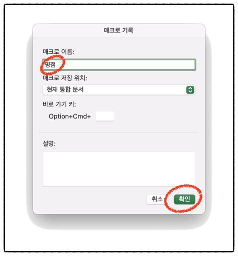 엑셀 매크로 Vba 활용 방법으로 반복 업무 탈출해보자 네이버 블로그 엑셀 매크로 Vba 활용 방법으로 반복 업무 탈출해보자 네이버 블로그