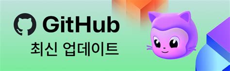 home github resources