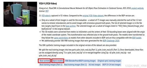 使用blenderproc制作自己的6d位姿估计数据集，并使用开源代码进行训练 csdn博客