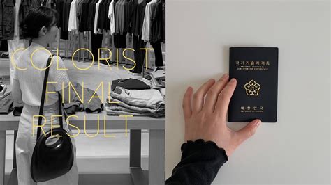 컬러리스트 기사 Vlog 드디어 수확 성공 평택에 사는 부부는 어딜 갈까 아날로그키퍼 힛미업 마시모두띠 사카 얼라이드 Youtube