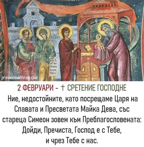 Старинен Храм Света София Премъдрост Божия On Reels