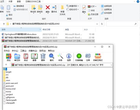 基于微信小程序的综合旅游管理系统的设计与实现开题报告源码）基于微信小程序的农场管理系统的需求分析报告 Csdn博客
