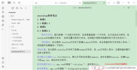Obsidian，从开始的因排版想放弃到后面的决定使用obsidian首行缩进 Csdn博客