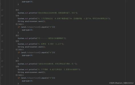 Java测试 Csdn博客